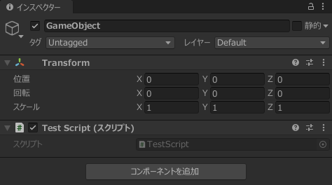 Unityでスクリプト拡張する方法 - うにぉらぼ